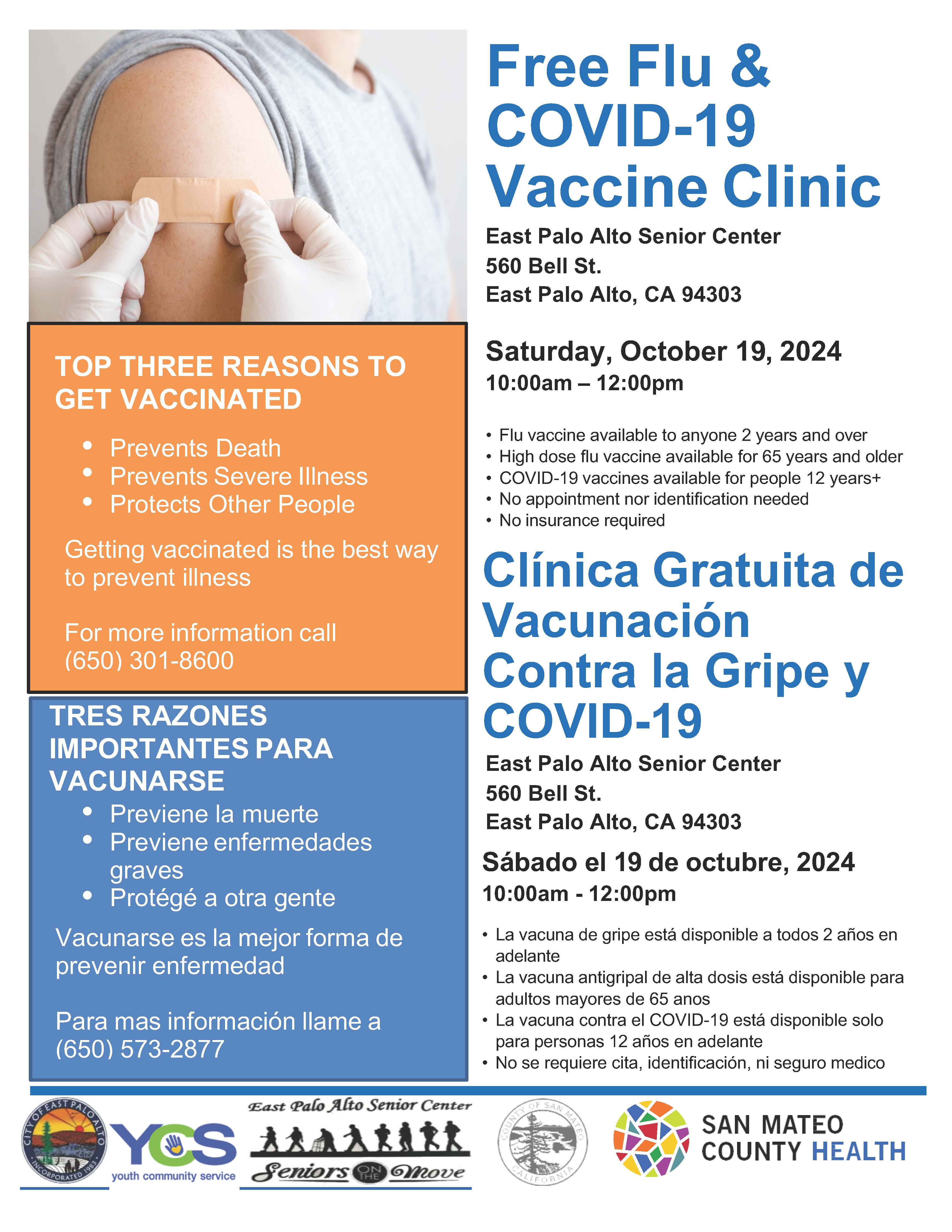 FREE Flu & COVID-19 Vaccine Clinic | Clinica GRATUITA de Vacunación Contra la Gripe y COVID-19 ...